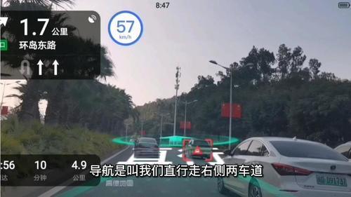 高德AR导航实车体验,能够识别车辆和行人,对车道引导有帮助吗?