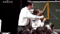 三角形的特性(人教版)(执教:王辉)(全国第十届深化小学数学教学改革...