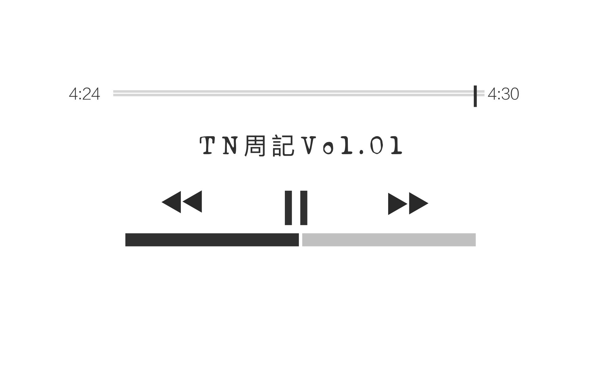 [金旻珞]#手帐日常#TN周记Vol.01(贴了个扉页)