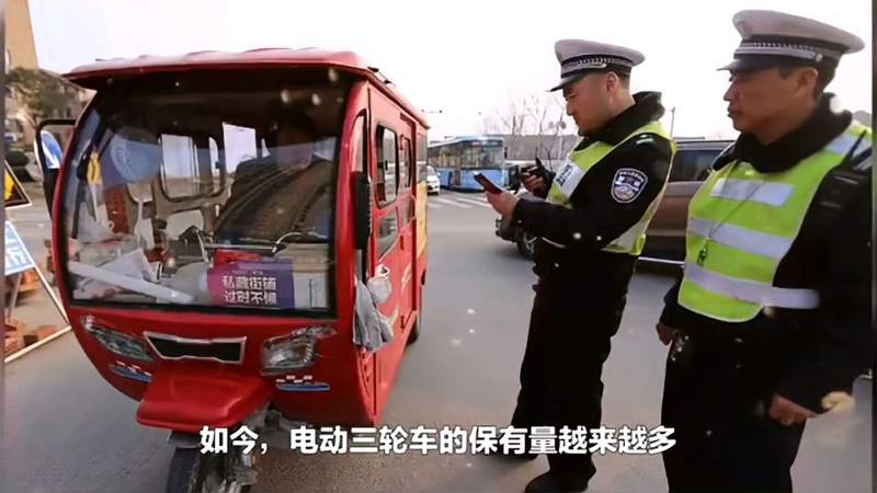 明确!电动三轮车可以上路,3种方法代替驾照,多地已实施