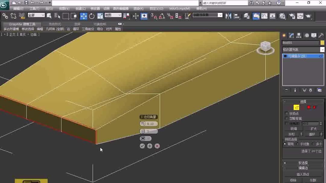 3dmax视频教程3dmax装修教程室内设计教程