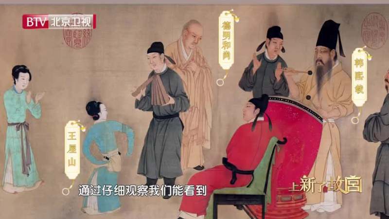 《上新了·故宫2》韩熙载夜宴图剖析超详细 细节精致令人赞叹
