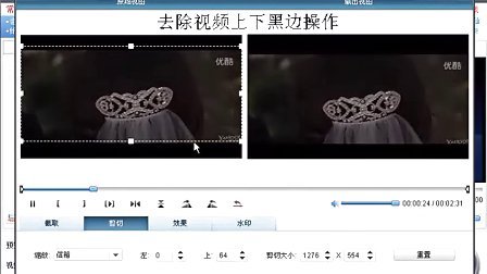 psp视频转换软件 全能psp视频转换器——狸窝超级PSP转换器