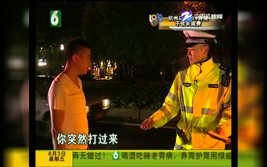 【浙江杭州】商务车和出租车相撞:老板一发话 乖乖就认责