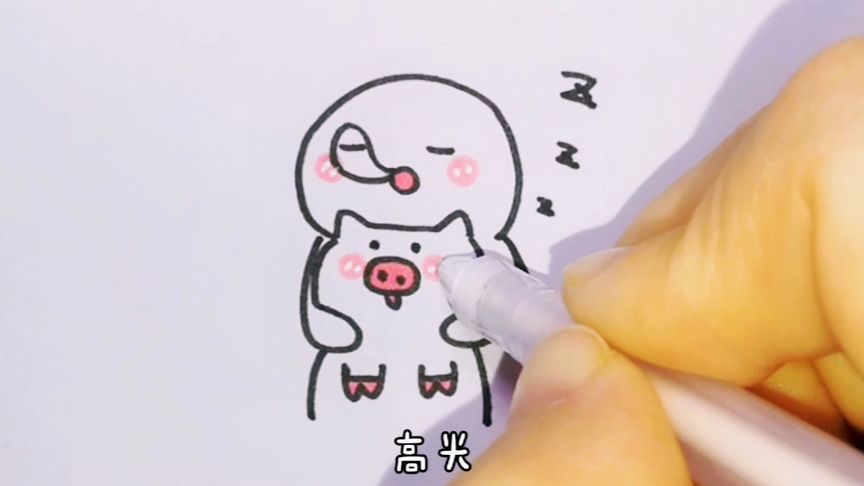 今天送大家一首非常甜美的《简单爱》,用简单符号画猪猪#简笔画