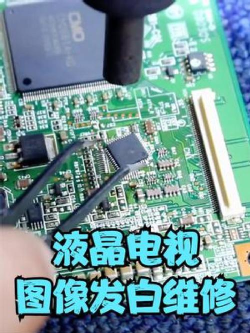 液晶电视图像发白怎样回事?很简单,逻辑板上这个芯片一换就好
