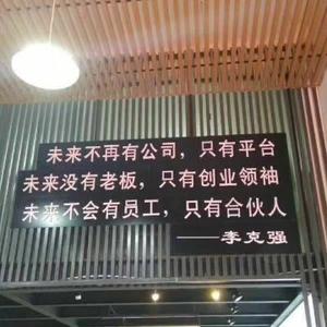 你我她的美好生活 