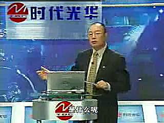 企业战略规划——17.公司战略的制定(七)_高清