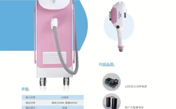 舒缓膏效果 敷舒缓 色料 激光洗眉 仪器美容