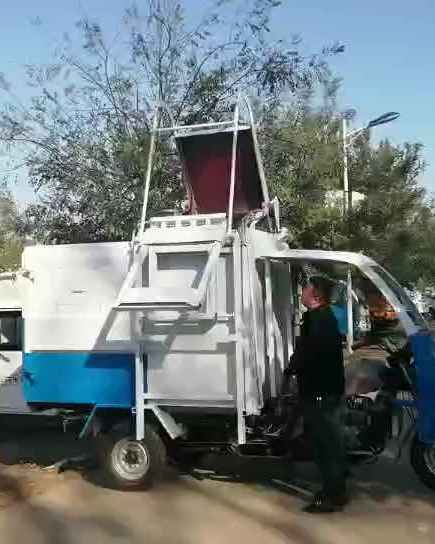 摩托三轮挂桶垃圾车试车