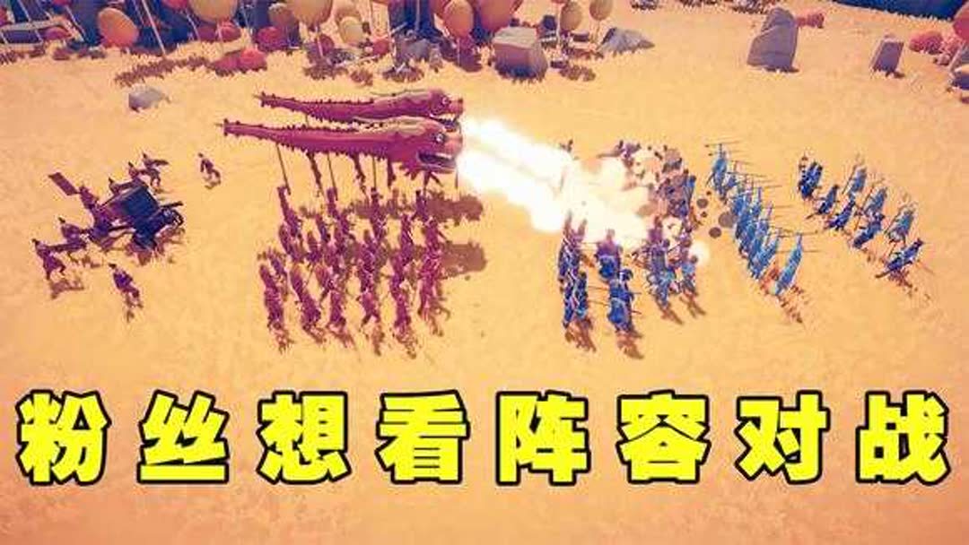 全面战争模拟器,粉丝想看系列之五,武士大师幻影迷踪刀法