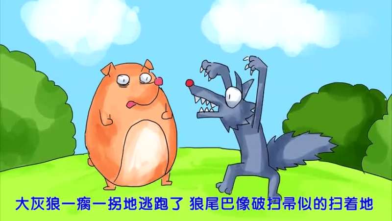 ...幼儿故事|儿童故事|幼教早教视频|怀旧动画片|童年动画片|经典动画片