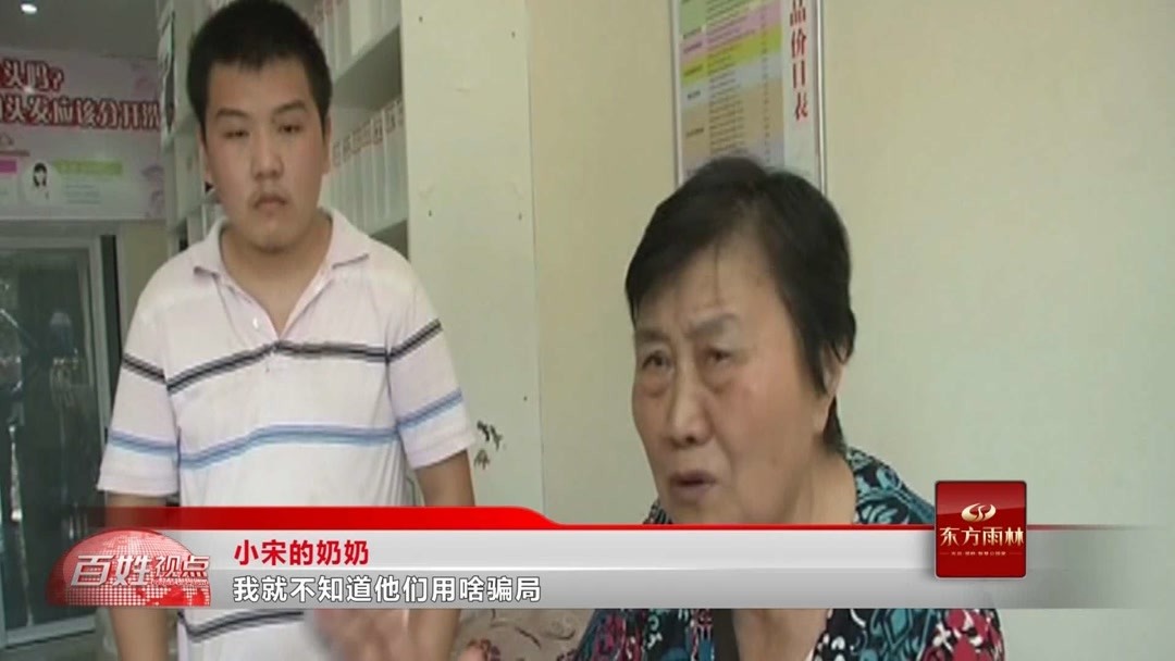 治疗花了两万多,可要收据居然无一张,这不就是骗钱瞎收费吗?