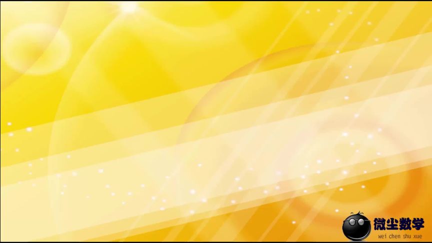 人教版七年级上册第一章有理数---1.1正数和负数知识点微课