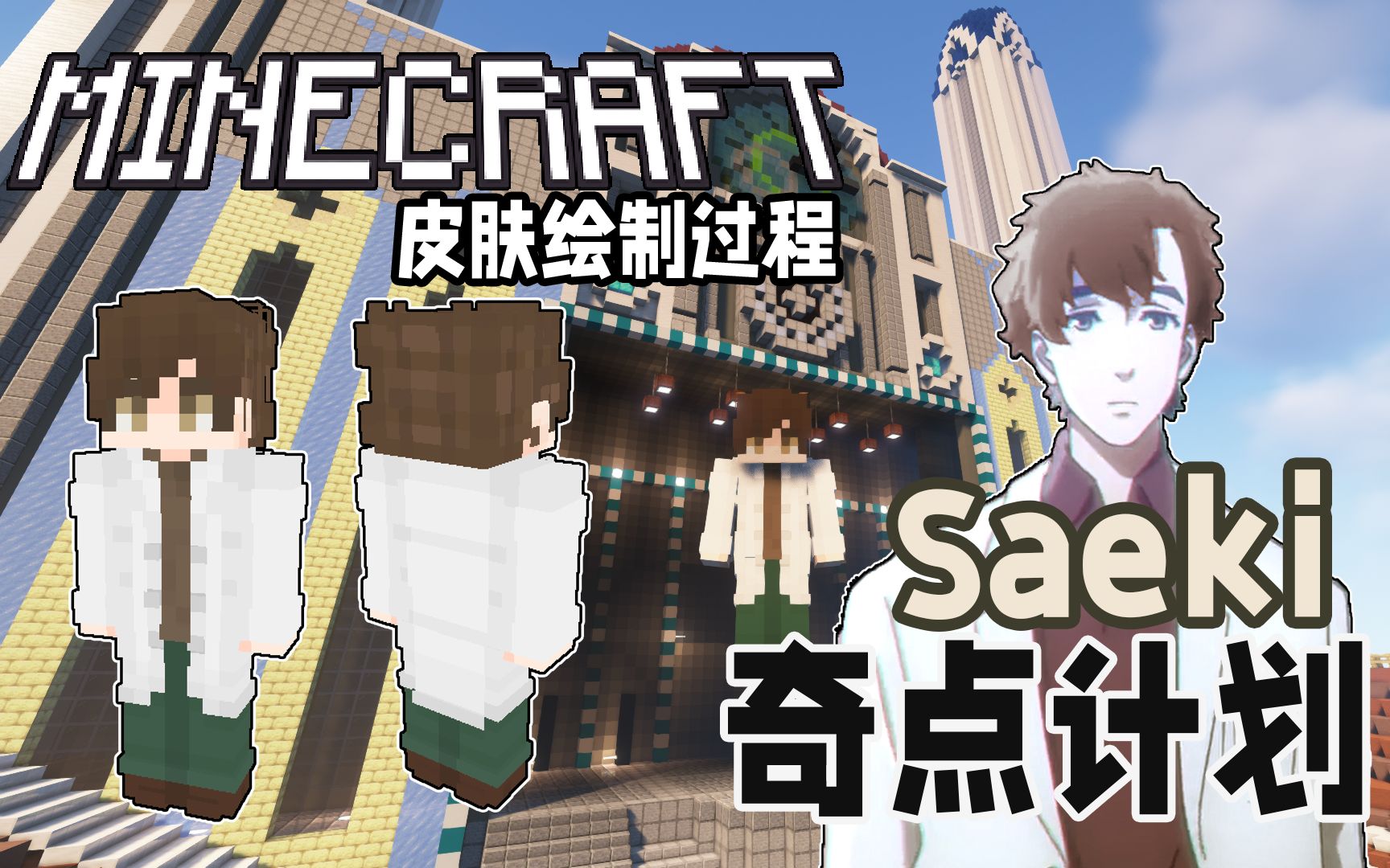 【奇点计划】我做的一起都是为了格蕾丝。对我来说,你的歌,就是格...