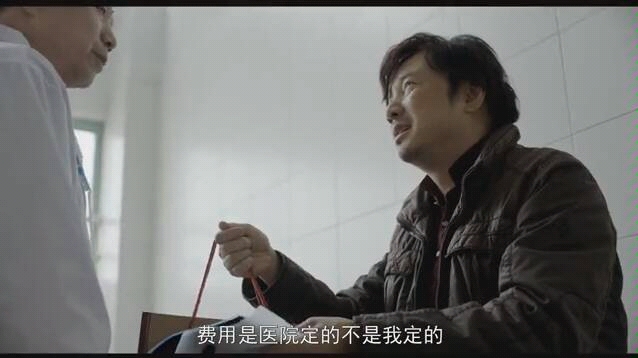 【剪辑】我不是药神