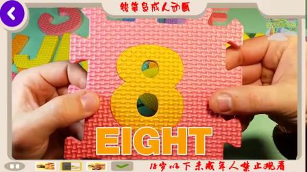 难题字母表数字