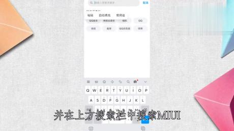 小米手机怎么备份到电脑