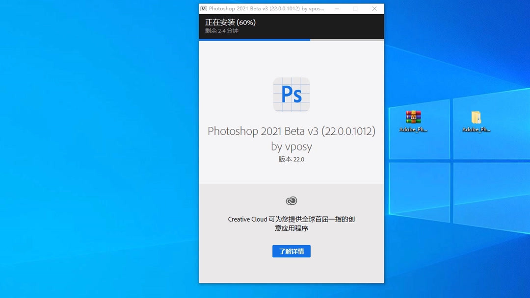 PS2021安装和PhotoShop安装教程视频
