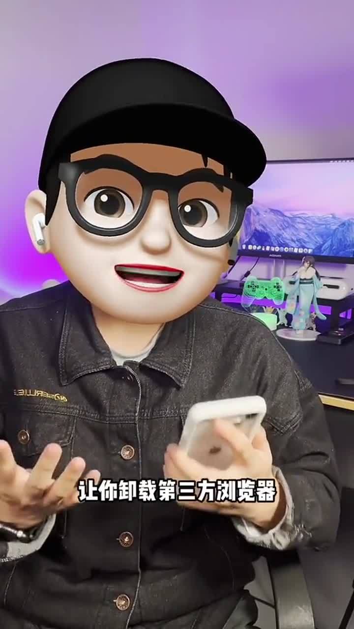 Safari浏览器这样设置,第三方浏览器可以卸载了!苹果浏览器io