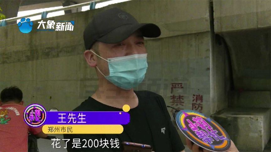 在小区诊所里看病,却不给开发票?负责人:个体诊所没有发票