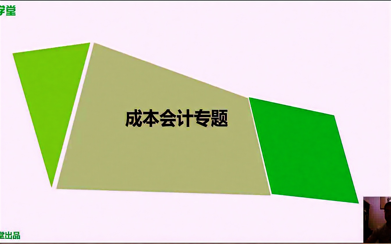 工业会计做帐分录_工业会计跟商业会计的区别_工业会计做账培训哪家...