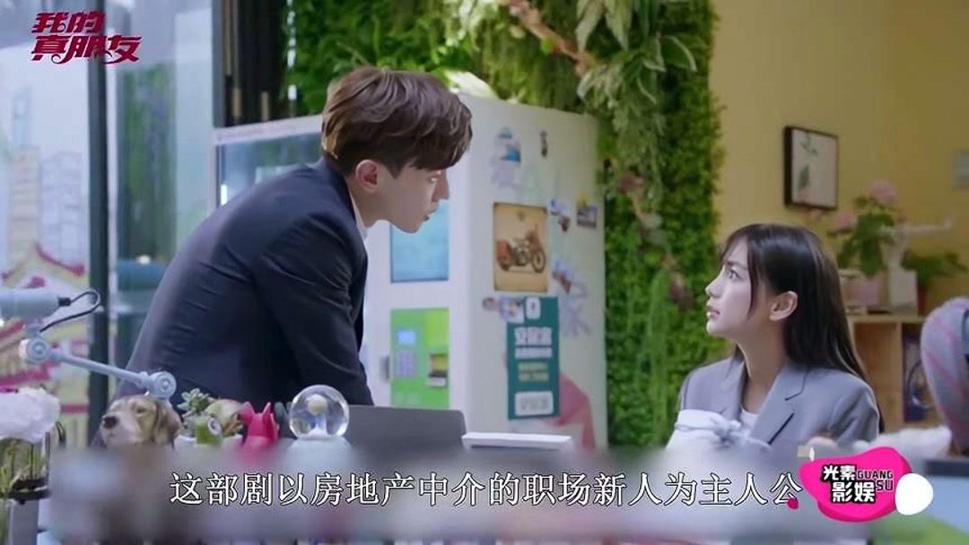 我的真朋友:杨颖朱一龙车内热吻,邓伦目睹全程太心酸