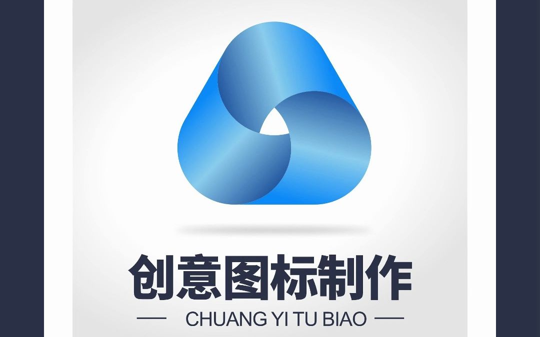 邱凤娟老师的CDR教程:CDR设计创意LOGO图标,平面设计基础入门...
