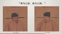 上海空中课堂:七年级 第20221130集 初一 历史 北宋的政治
