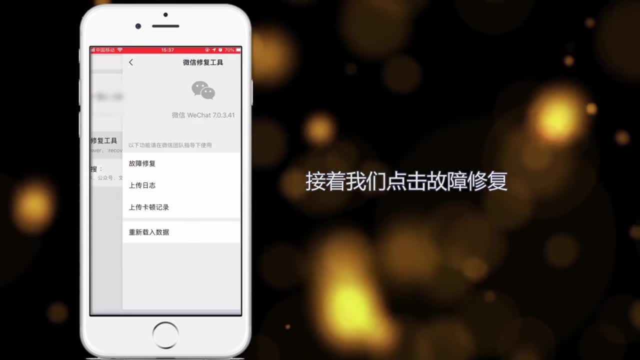 怎样找回微信聊天记录?手机还原微信聊天记录