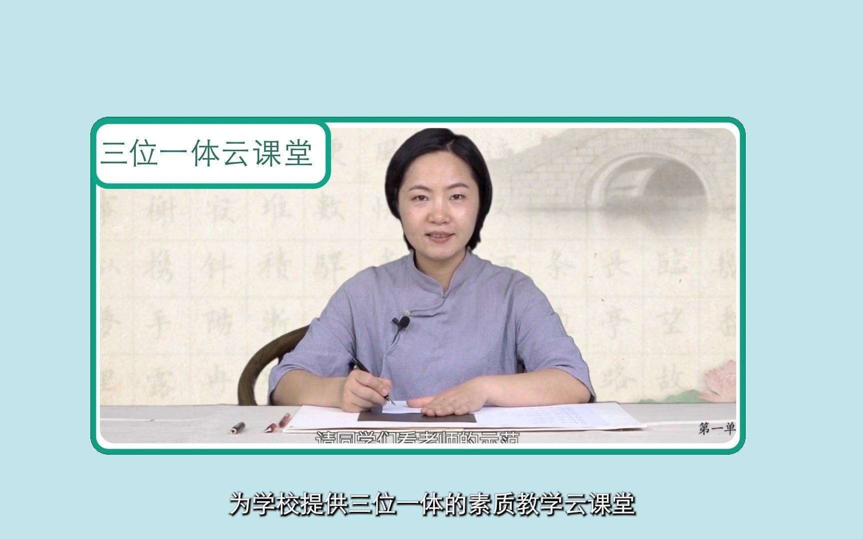 无极教学云平台介绍:服务中小学,助力三点半