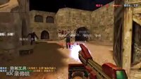 轮冰:CS7.0神器时代之人机试炼p1(听说这模式叫生化)
