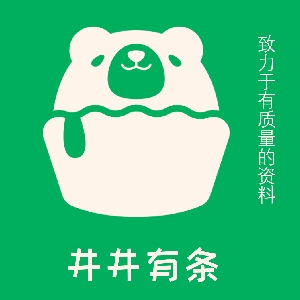 湖北康复升本网课 