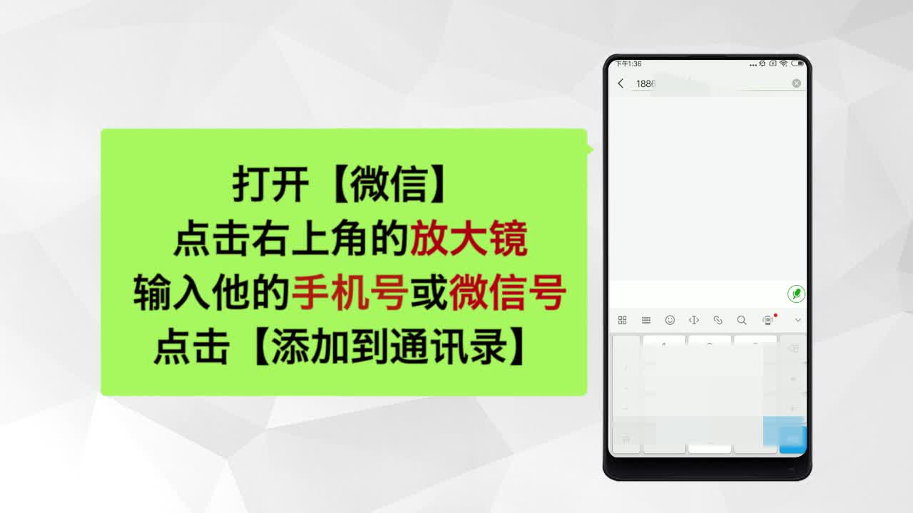 怎么通过微信恢复联系人