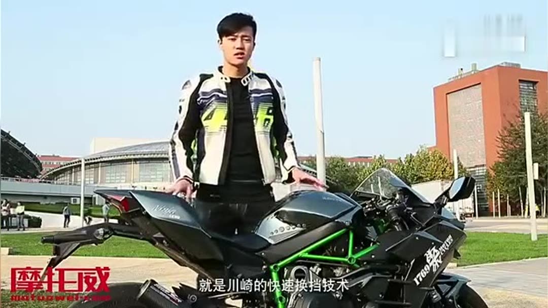 Kawasaki川崎 H2 摩托车
