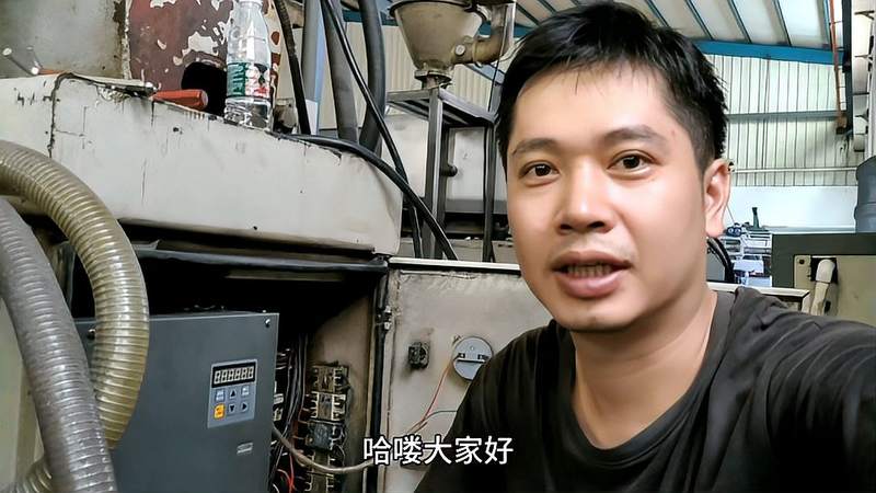 工厂实拍,注塑机维修