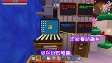 迷你世界:可以操作的电脑,能看动画片,最神奇的是还可以玩游戏