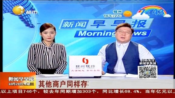 律师:外卖平台虚标价格再优惠折价,涉嫌价格欺诈行为