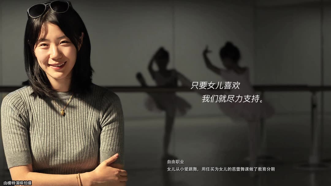 凡普金科宣传视频
