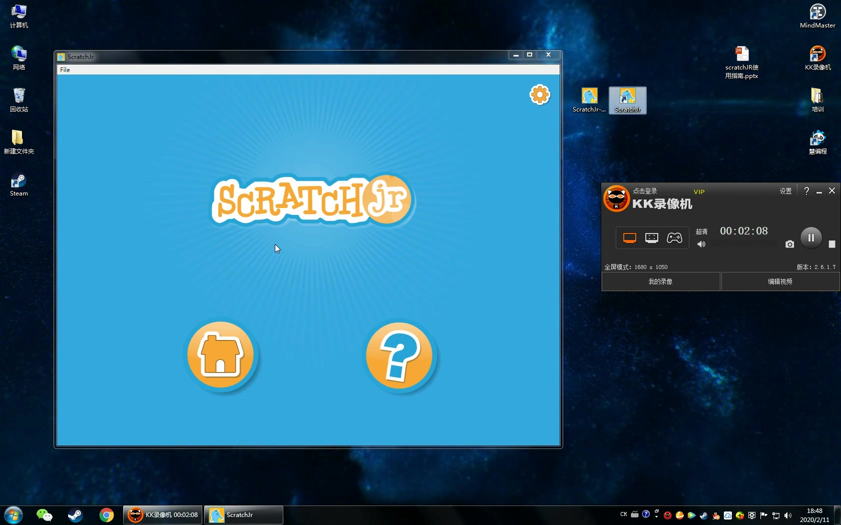 scratchJr第一期视频