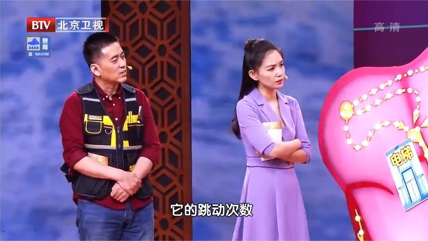 心率最快能达到多少?心率过快教你一个自救方法