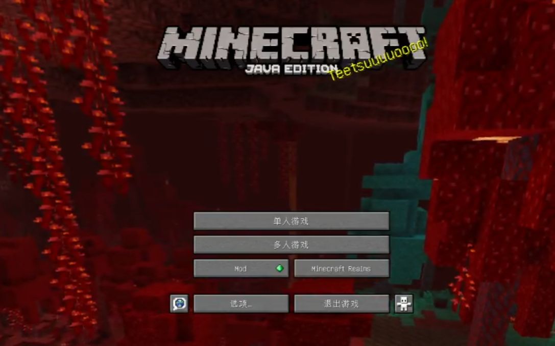 像素文明 文明模拟MC服务器 四周目 Misakacat第一视角 第一天 P1