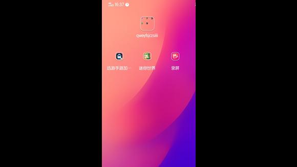 今天给你们来推荐录屏软件。