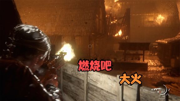 【帕西法尔】最后的生还者2美国末日 全流程攻略实况 第二十一期