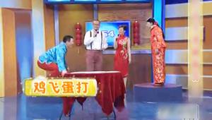 老妻少夫 丈夫竟在节目中模仿母鸡下蛋 这姿势也是没谁了