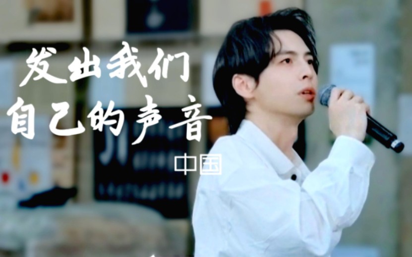 蒲熠星 他的表达令所有人叹服!
