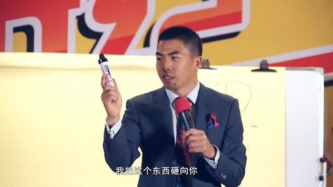 苏引华老师最新《总裁商业思维》