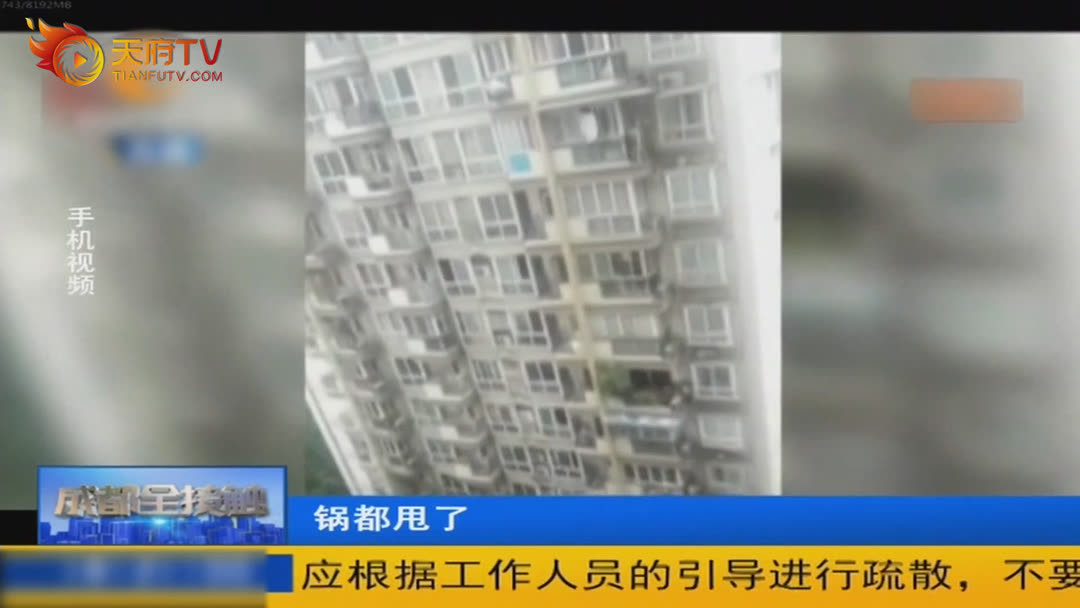 女子高空抛物不听劝 拿着菜刀赶民警