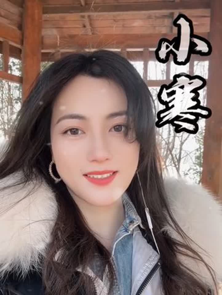 ...《小寒》- #猫宁原创 #诗词 #小寒节气 #二十四节气 #中华传统文化