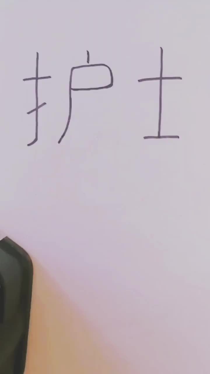 每个职业都有爱岗敬业的人,致敬他们的付出!